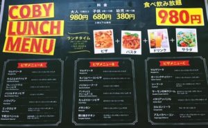 COBY（コビー）北谷店 1280円で激安ピザ食べ放題のお店 | 沖縄巡り.com