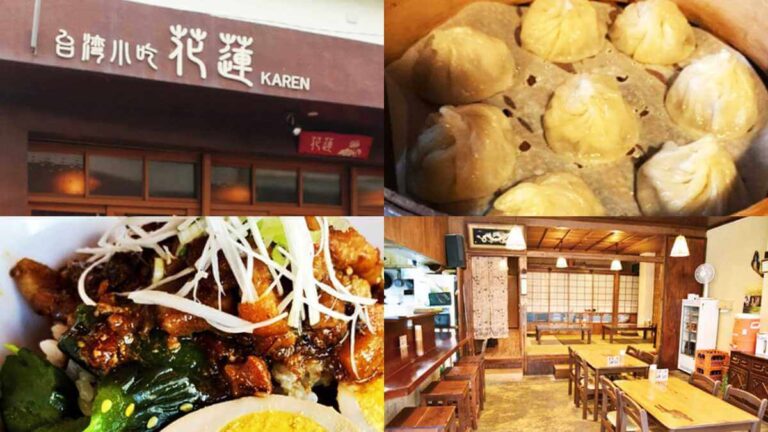 台湾小吃「花蓮(かれん)」(宜野湾市/普天間)のおすすめメニューや店舗情報をご紹介！ | 沖縄巡り.com